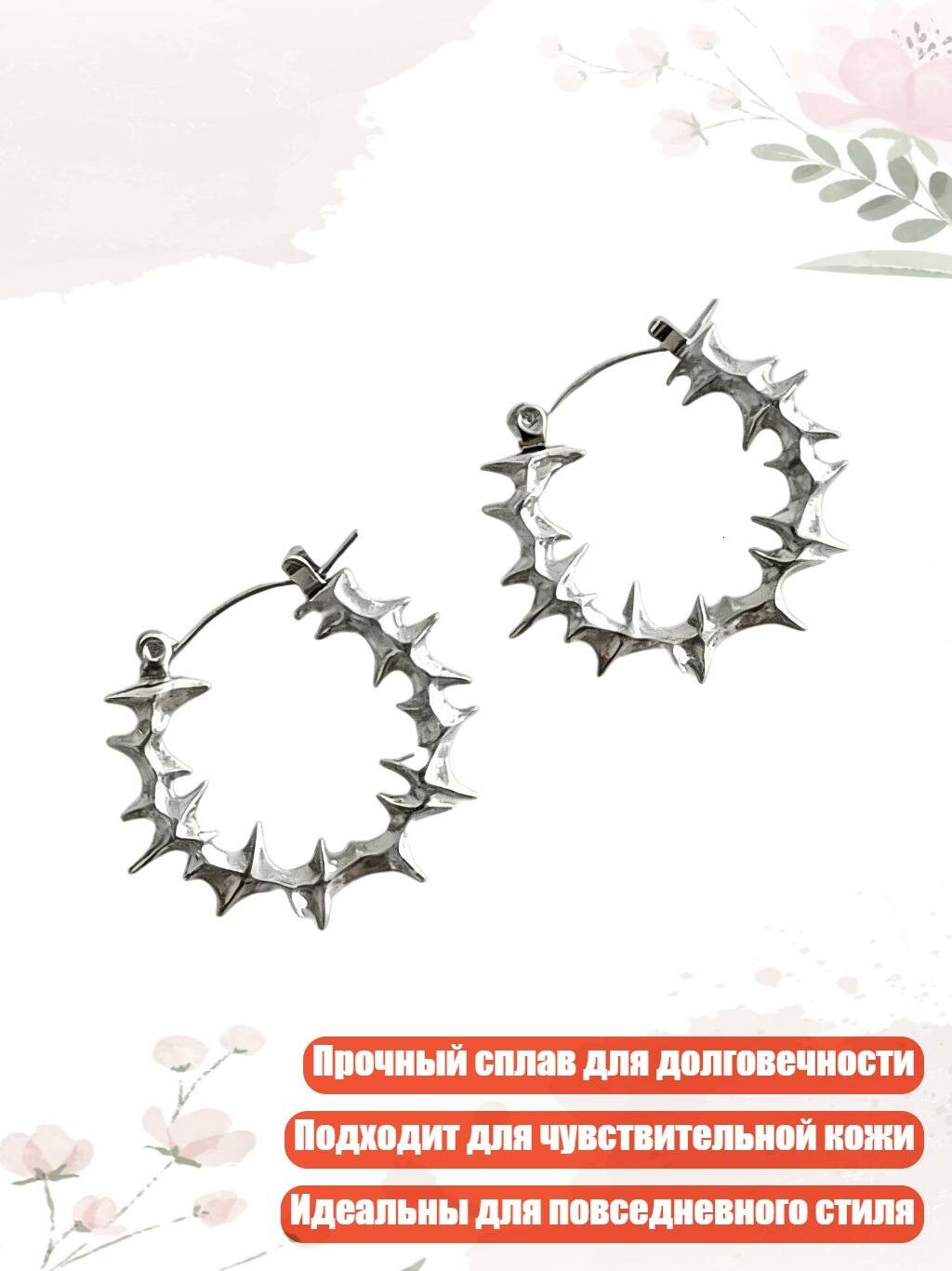 Серьги