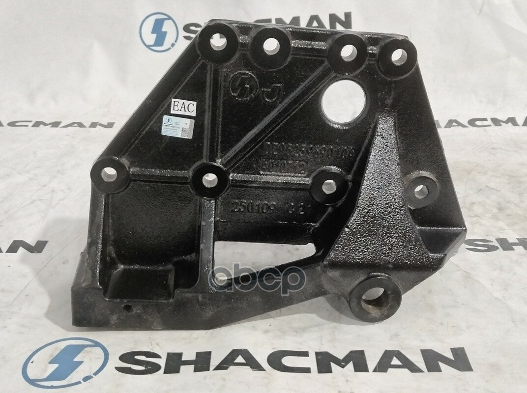 Кронштейн передней рессоры задний правый SHACMAN X5000 DZ95259690104 оригинал Shacman арт. DZ95259690104
