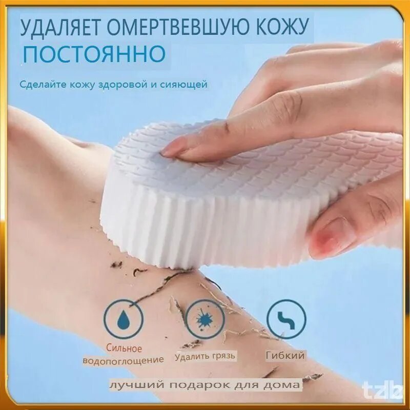 Мочалка — фото 1
