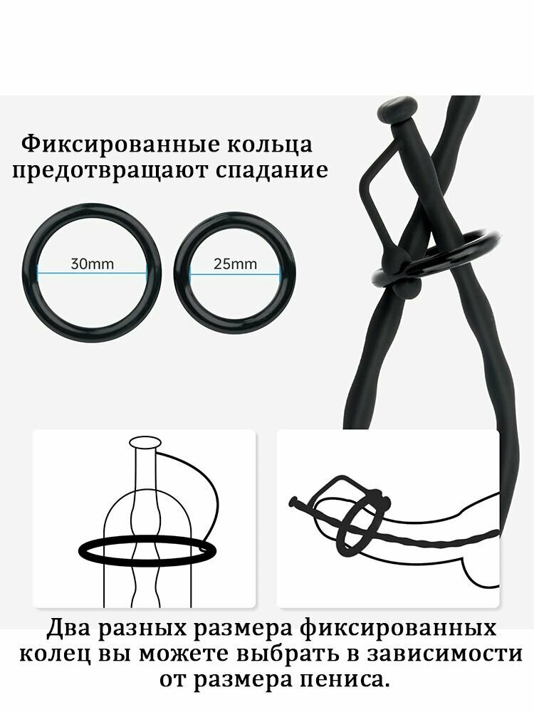 Уретральный стимулятор из нержавеющей стали - Терминатор,8.5 mm