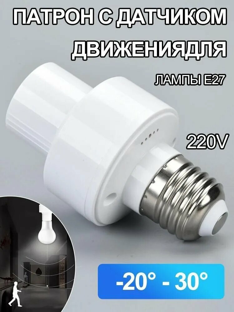Цоколь для кухни — фото 1