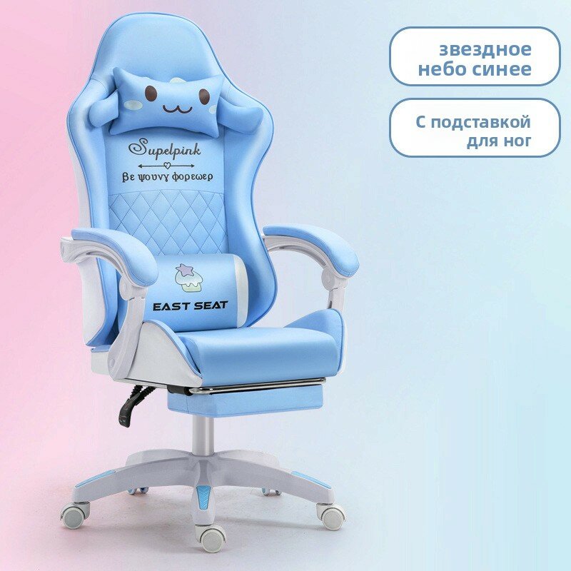 Игровое кресло, компьютерное кресло, офисное кресло, эргономичное кресло, гоночное кресло для стримеров, кресло для киберспорта