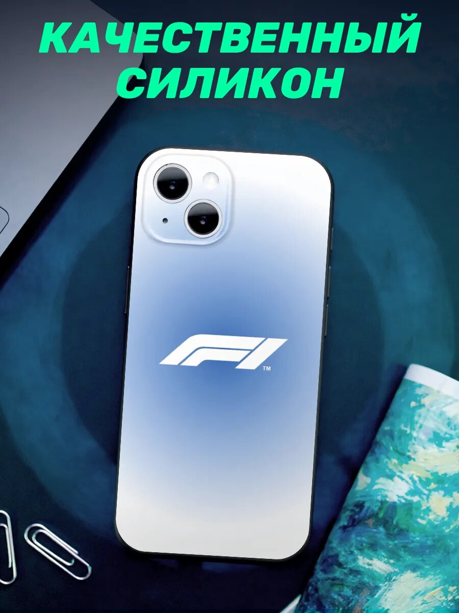 Чехол на iphone 15 Формула 1 — фото 1