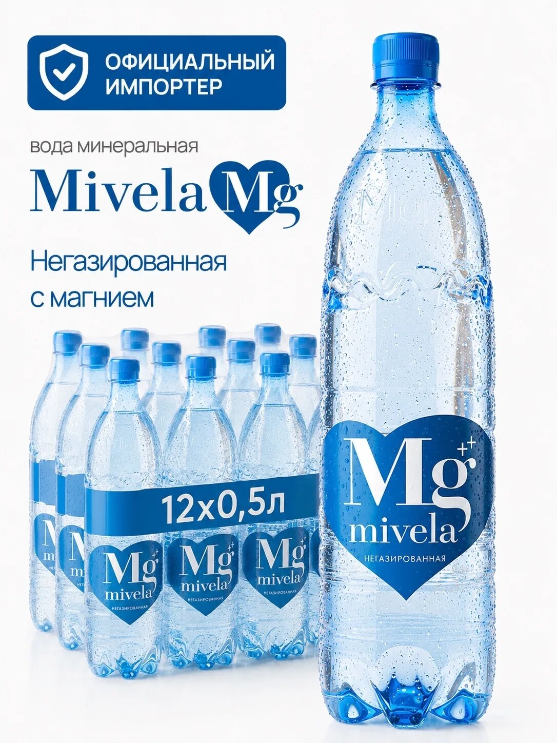 Mivela минеральная вода негазированная 0,5 л х 12 бутылок магниевая