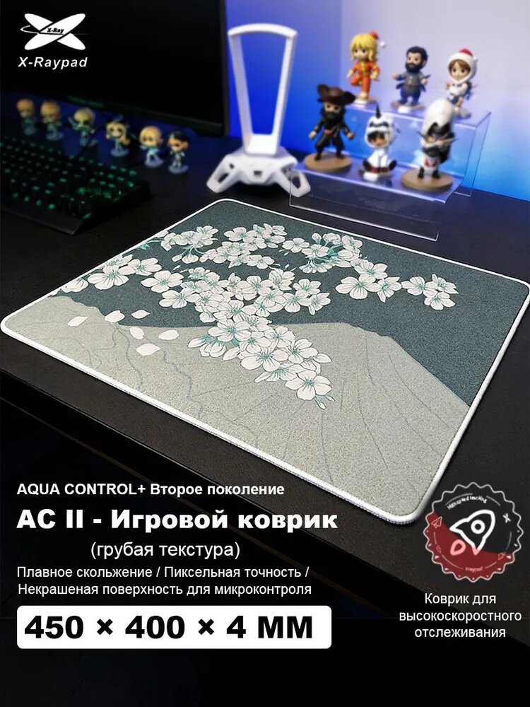 X-raypad Коврик для мышки AC II "Green Cherry", L, 450x400x4 мм, зеленая