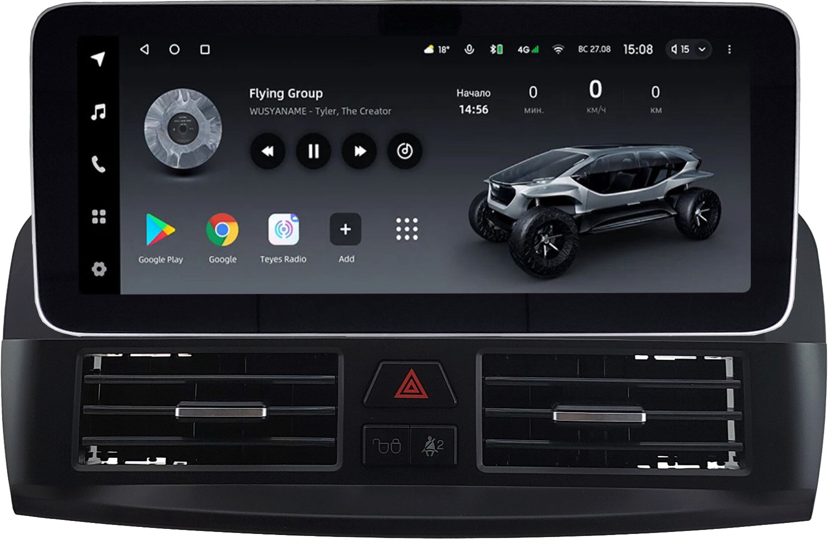 Штатная магнитола Opel Insignia 2008-2013 12.3 дюйма Teyes LUX ONE 360 6/128 RM-0955 Android 10 (4G-SIM, 6/128, DSP, QLed) Mercedes Style
