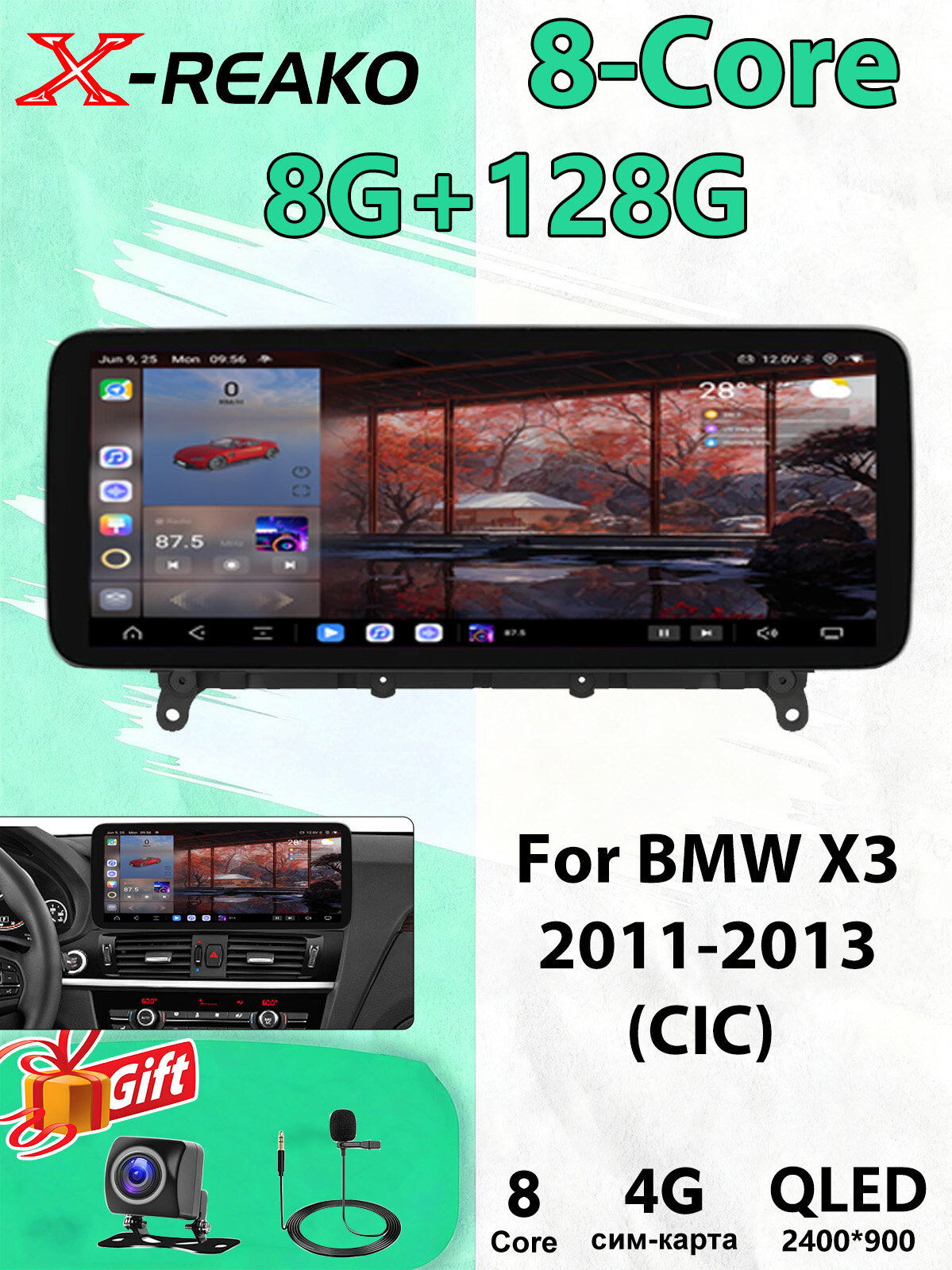 Штатная магнитола универсальная 12.3 дюймов BMW X3 2011-2013(CIC) , Магнитола Android , 2din Головное устройство Мультимедиа