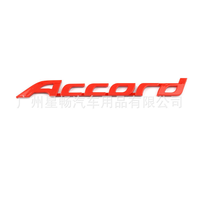 Подходит для модификации кузова Honda Accord, задний эмблема с английским логотипом автомобиля, декоративный задний эмблема.