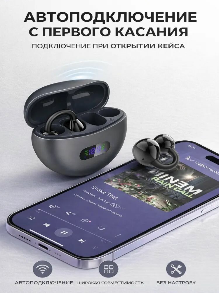 Беспроводные наушники-клипсы TWS 5.49 , цвет темно-серый