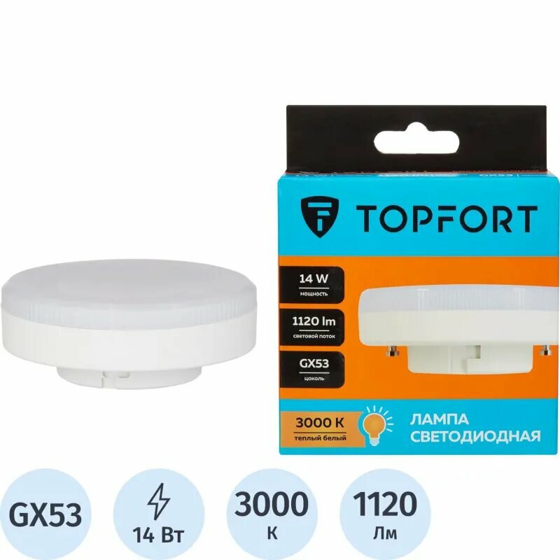 Лампа светодиодная Topfort GX53 14W 3000K, 1885151