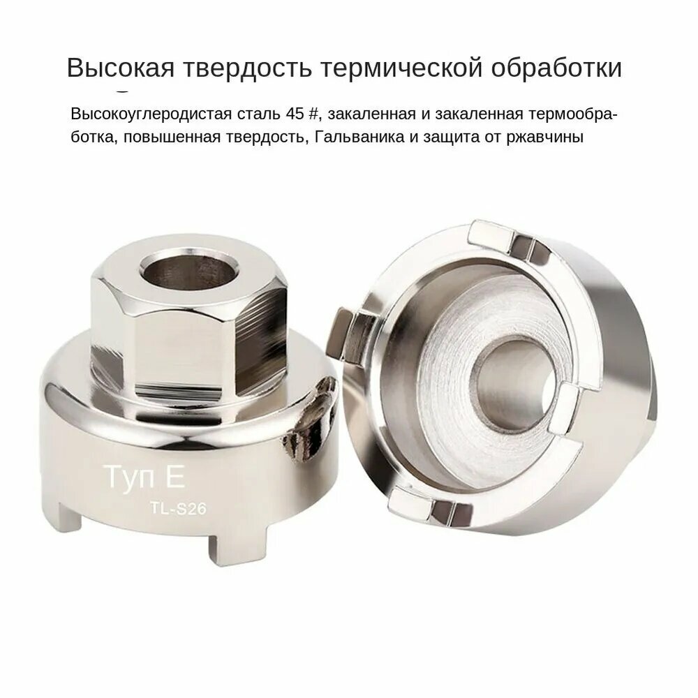 Съёмник задней звезды велосипеда, под четырёхгранный паз