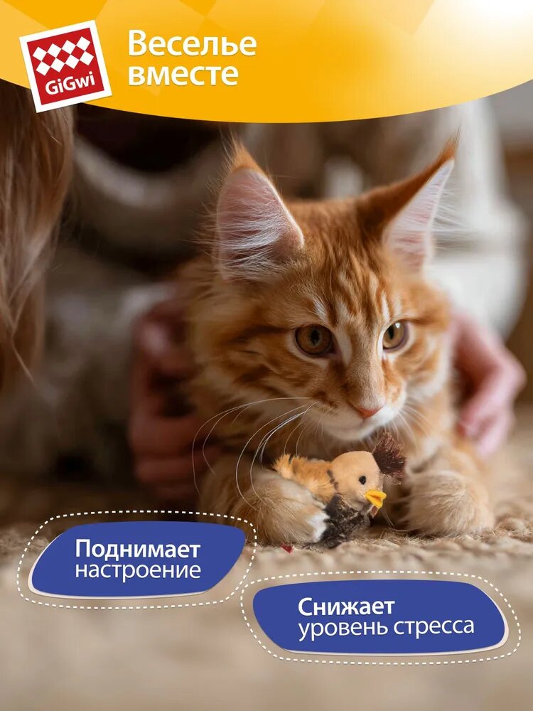 Игрушка для животных — фото 1