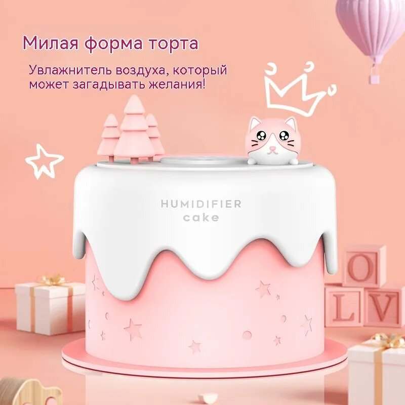 Увлажнитель воздуха 019ea21621507e99a18846f76c8afa0e, белый, светло-розовый