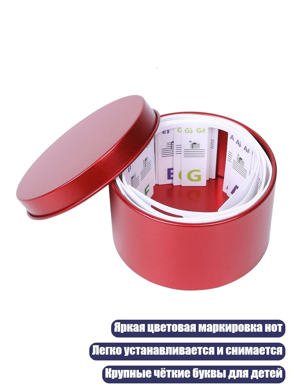 Наклейки для клавиш пианино, Цвет 88 клавиш