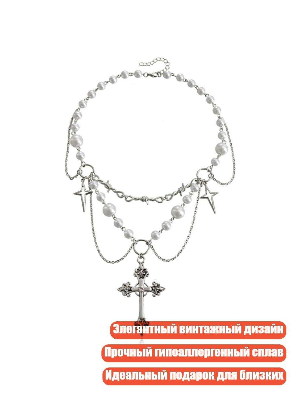 Крестик