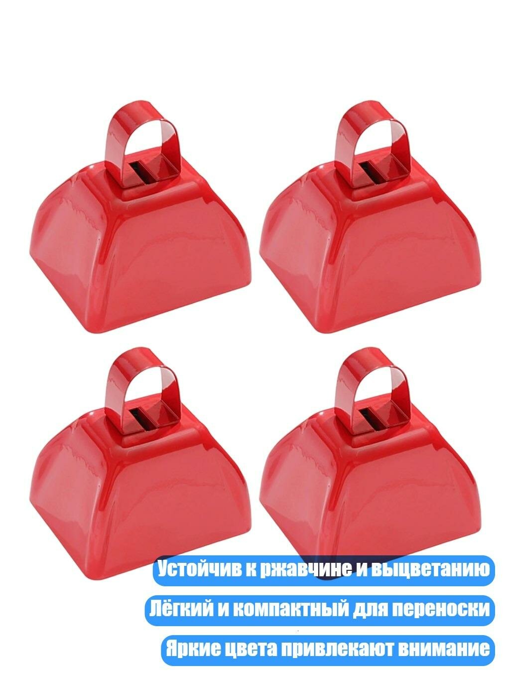 Боу-белл для поддержки команды, красный