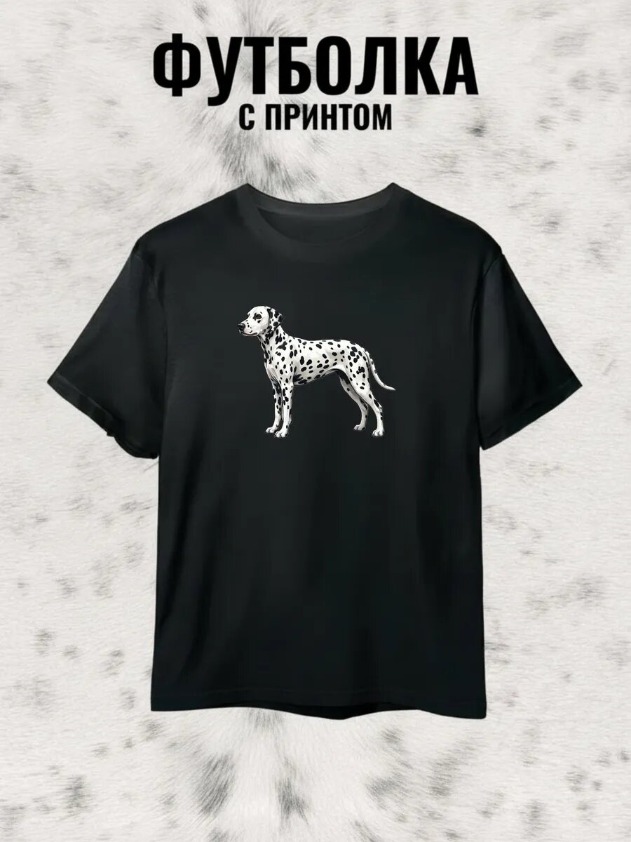 Футболка спортивная