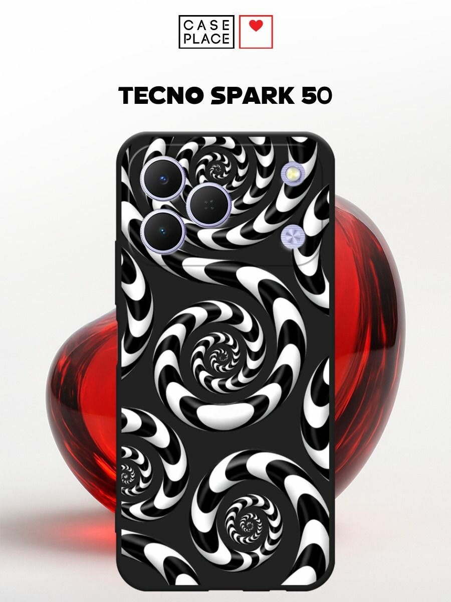 Черный матовый чехол на Tecno Spark 50 / Текно Спарк 50 с принтом Гипнотические круги