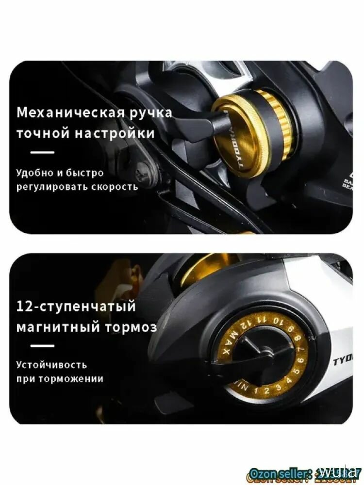 Катушка для рыбалки Mengling E LINE COUNTER, для левой руки, черная с золотыми рукоятками — фото 1