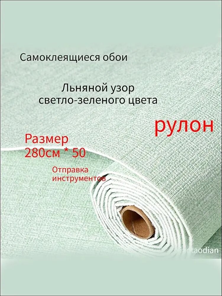 Самоклеящиеся обои длястен в рулоне мягкие с фольгой 280х50см. пвх панели для кухни, в ванную, для дачи и дома