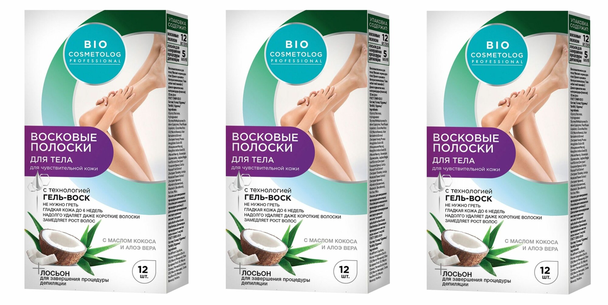 Fito Косметик Восковые полоски для тела Bio cosmetolog professional, 12 шт в уп, 3 уп.