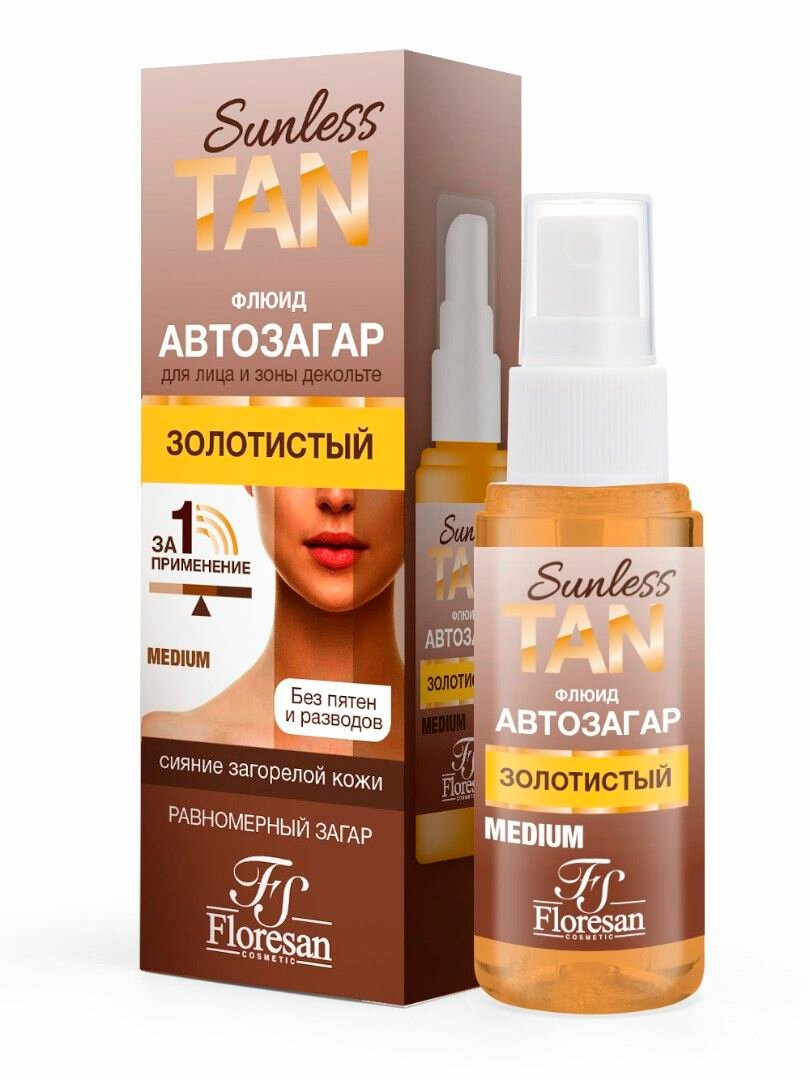Floresan Флюид - автозагар золотистый, Sunless Tan, 50 мл