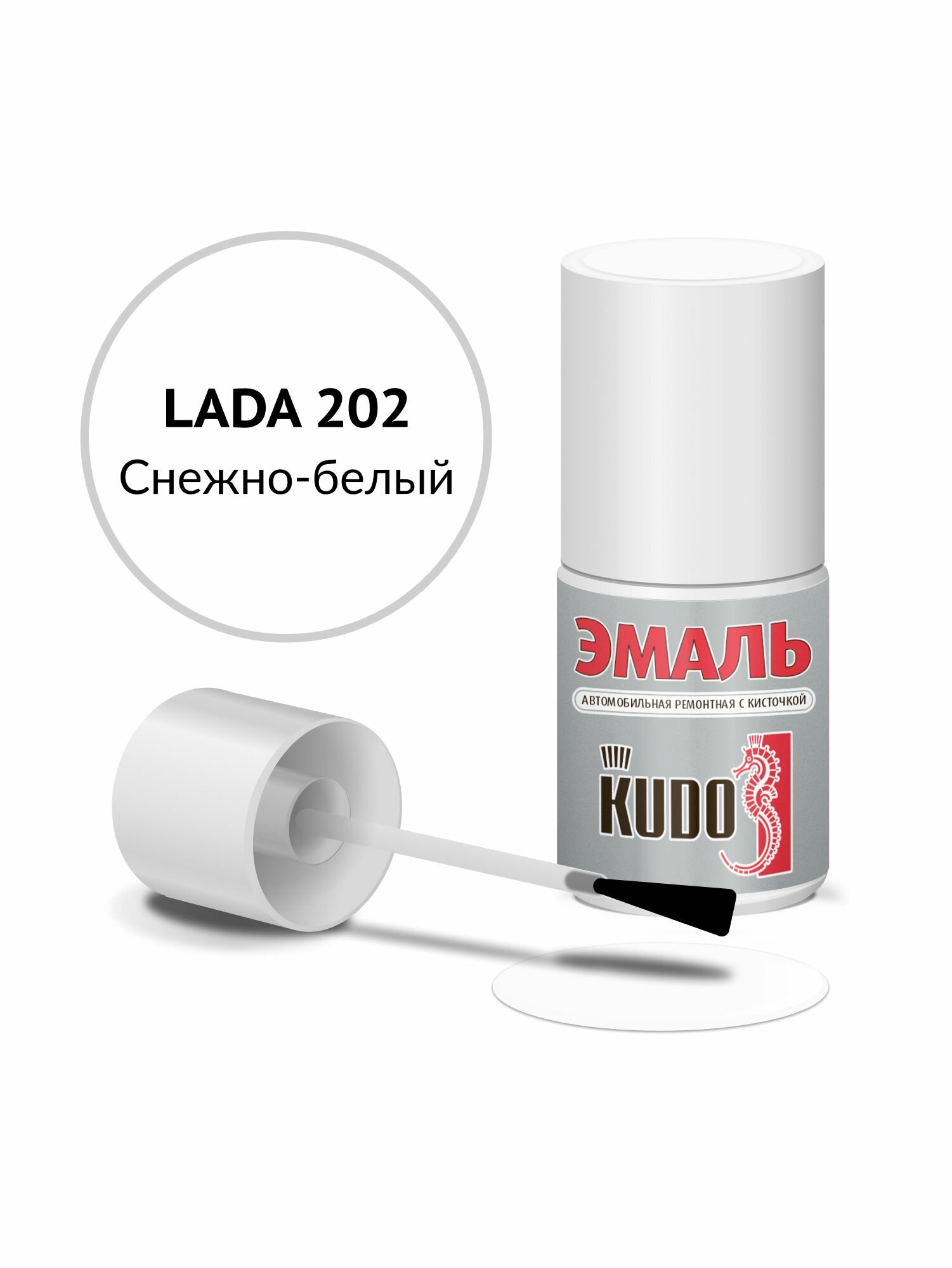 Эмаль автомобильная ремонтная с кисточкой, Подкраска сколов и царапин для авто, Алкидная, ВАЗ Снежно-белый 202 автоэмаль краска для авто подкраска царапин ремонтная эмаль
