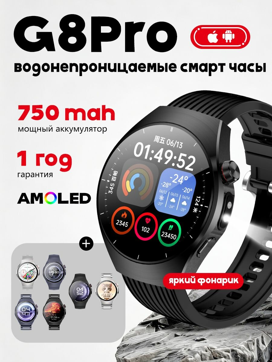SmartX Смарт-часы, 46mm, черный