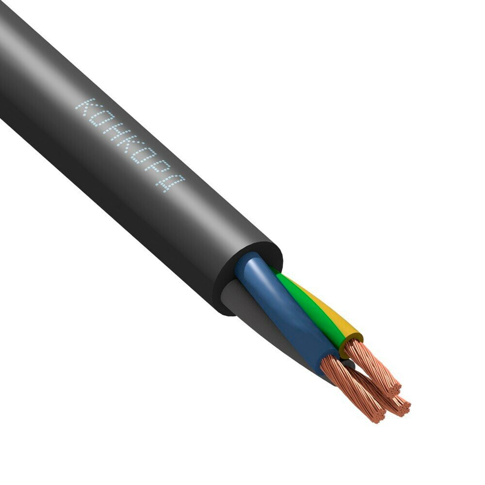 Кабель Конкорд кгввнг(А)-LS 3х1,5 (100 м)