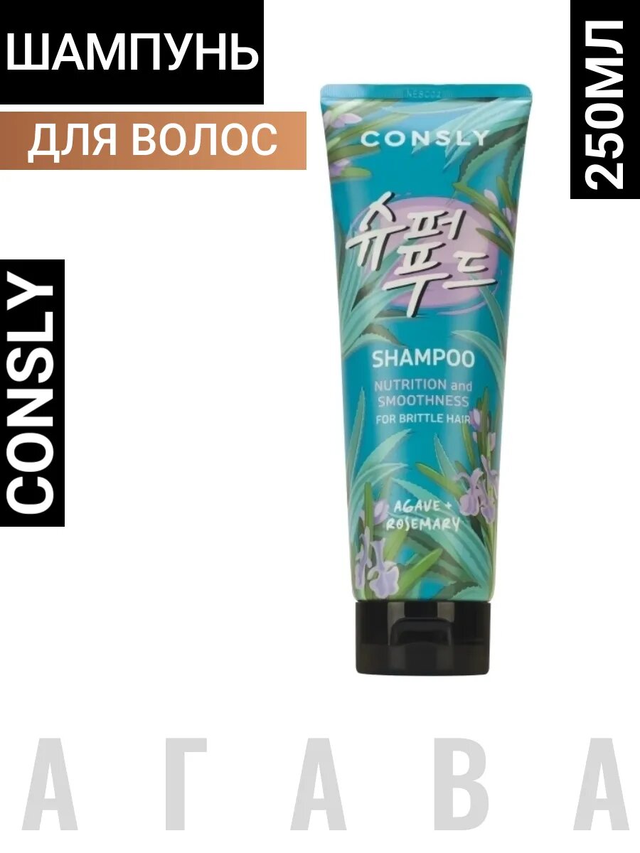 Питательный и восстанавливающий шампунь Корея
