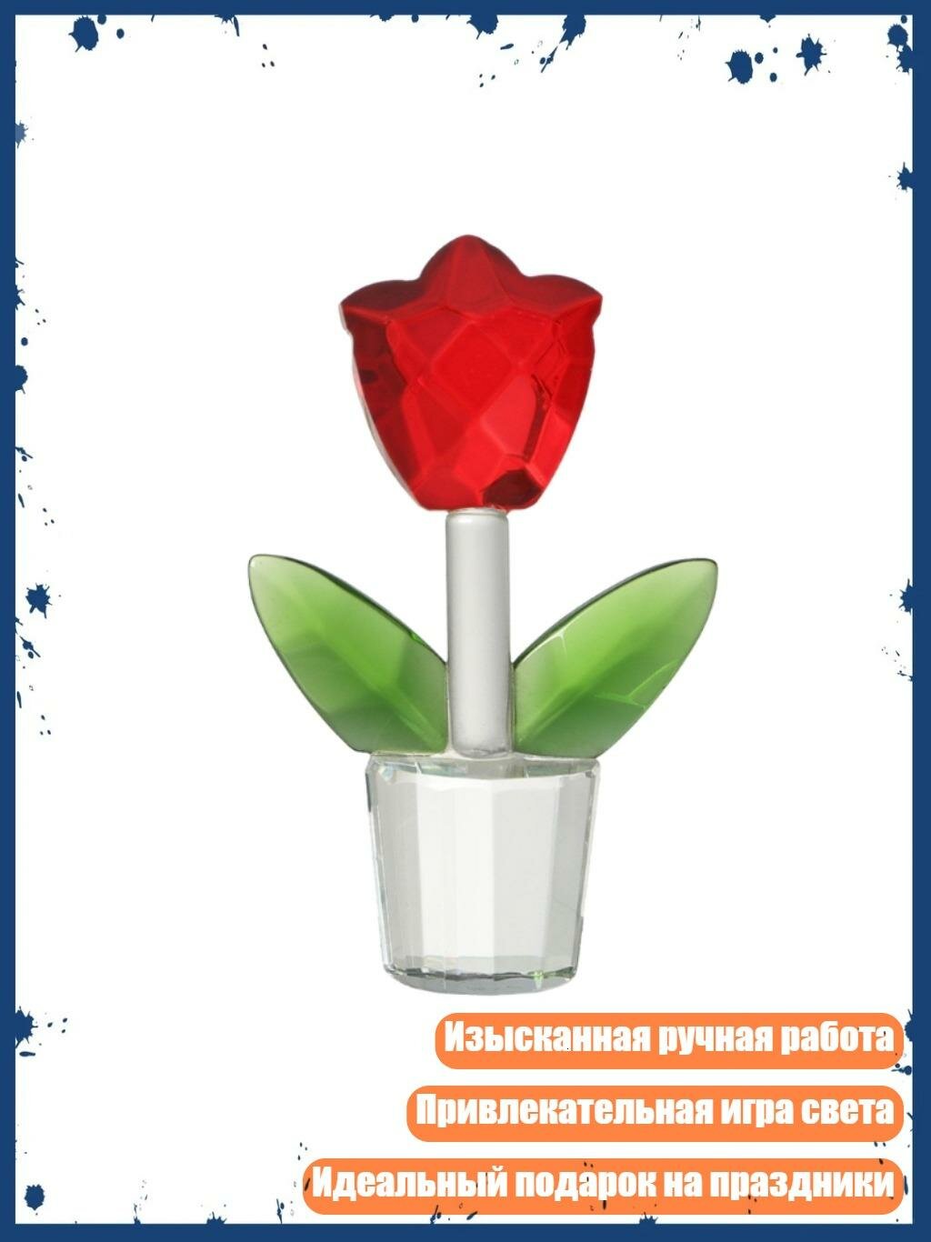 Хрустальные tulipы, красный