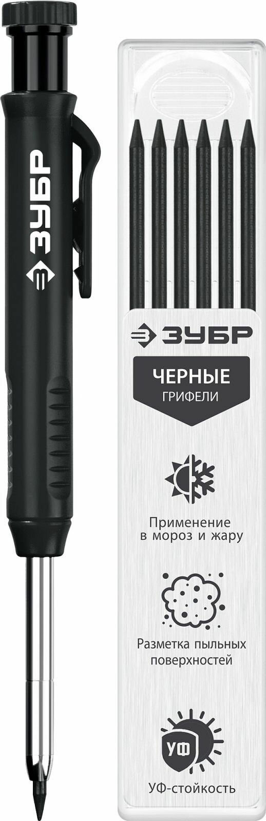 Набор сменных грифелей ЗУБР АСК черные, диаметр 2.8 мм, HB, 6 шт, автоматический карандаш