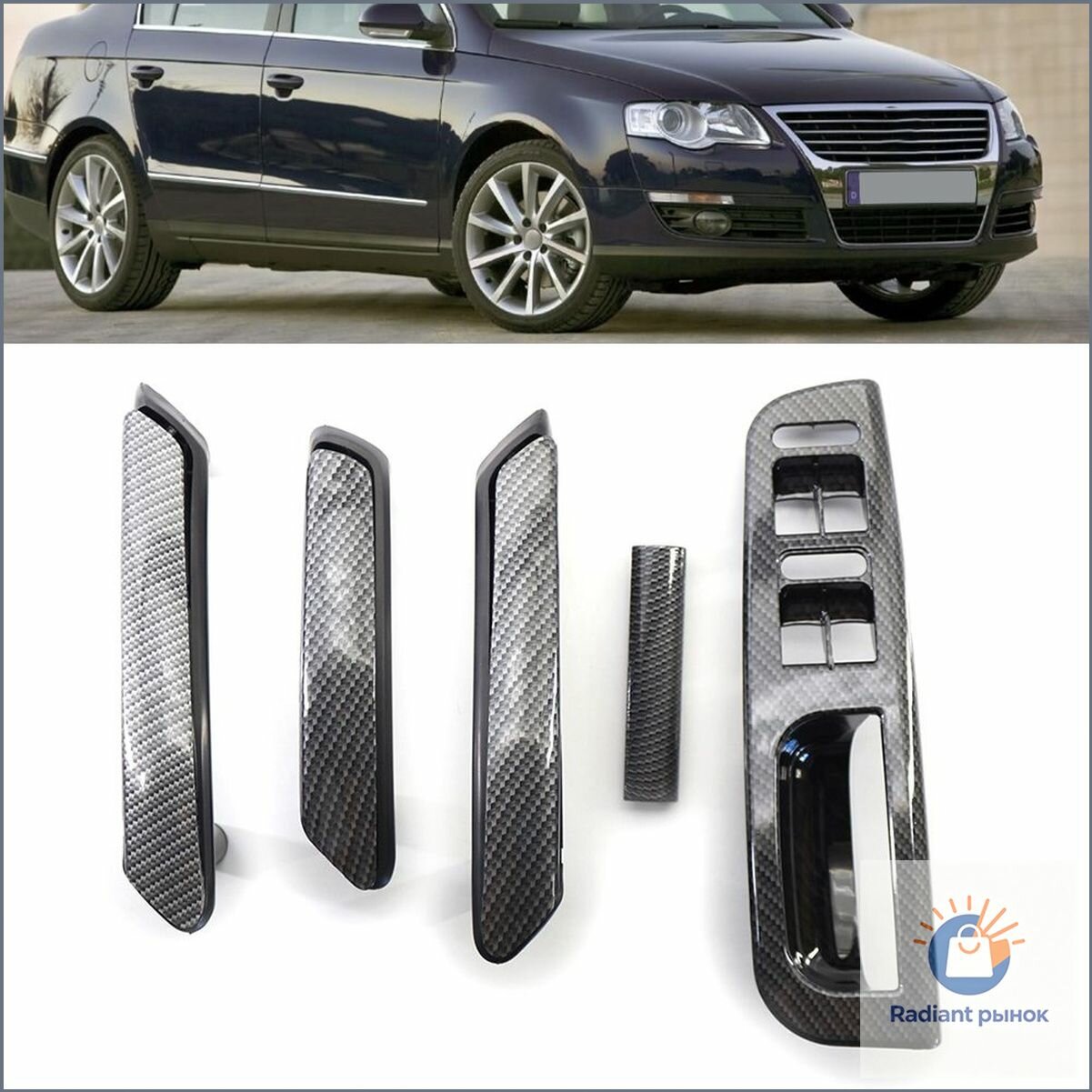 Внутренняя ручка двери для VW Passat B5 (1998 2005), углеволокно, ABS
