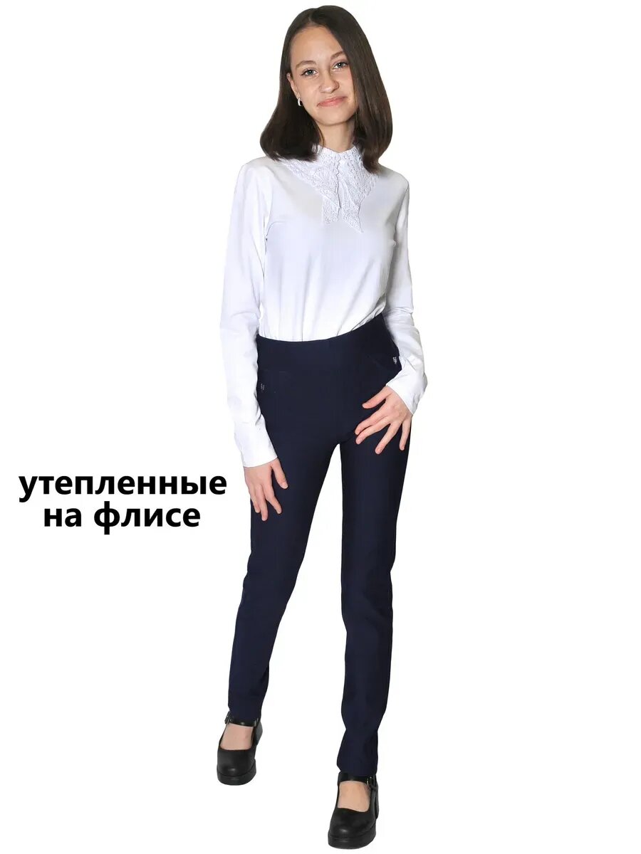 Брюки классические