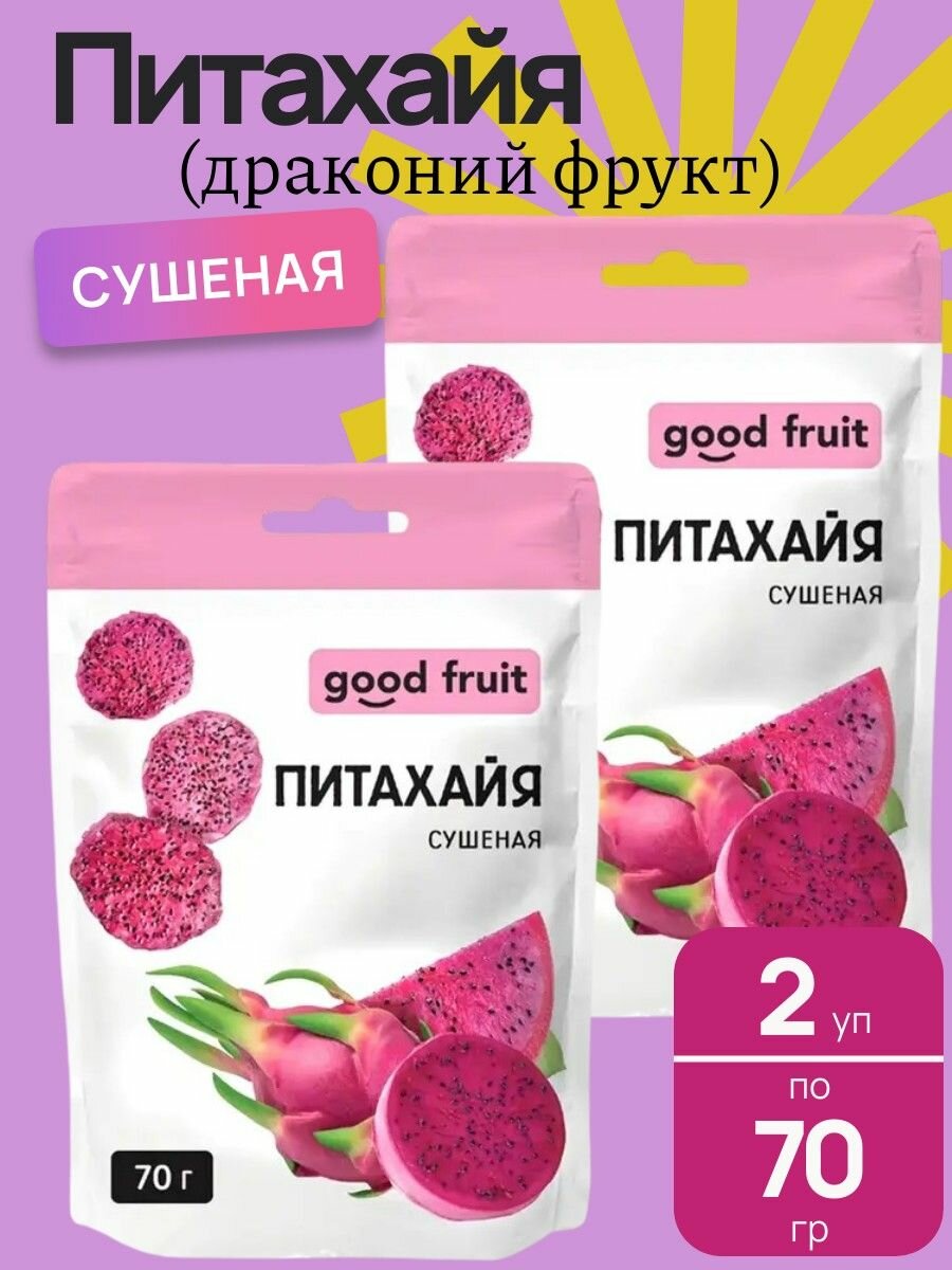 Питахайя (драконий фрукт) сушеная Good fruit, 2 уп х 70 г