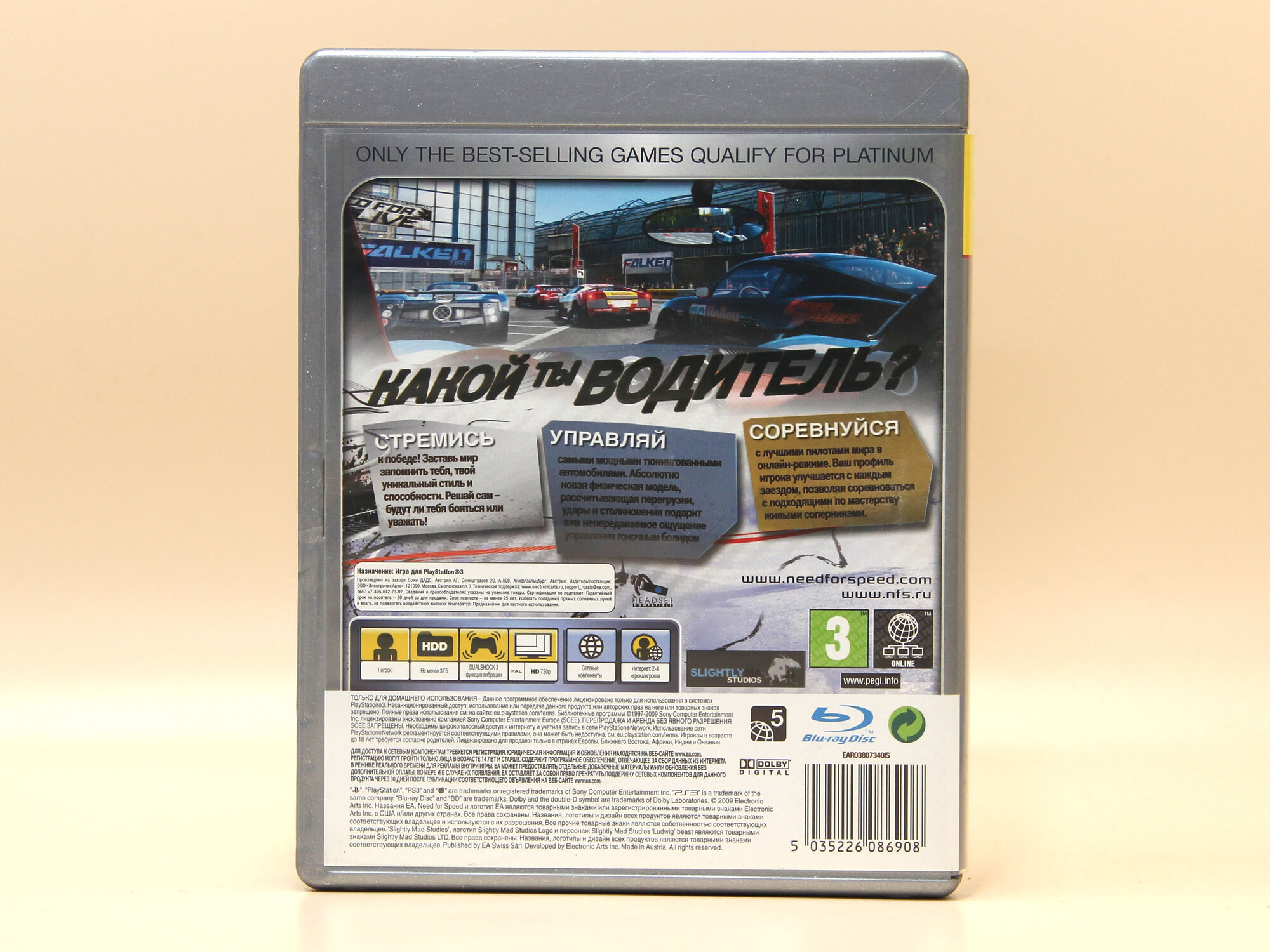 Need for Speed Shift (PS3, PL/ES) — фото 1