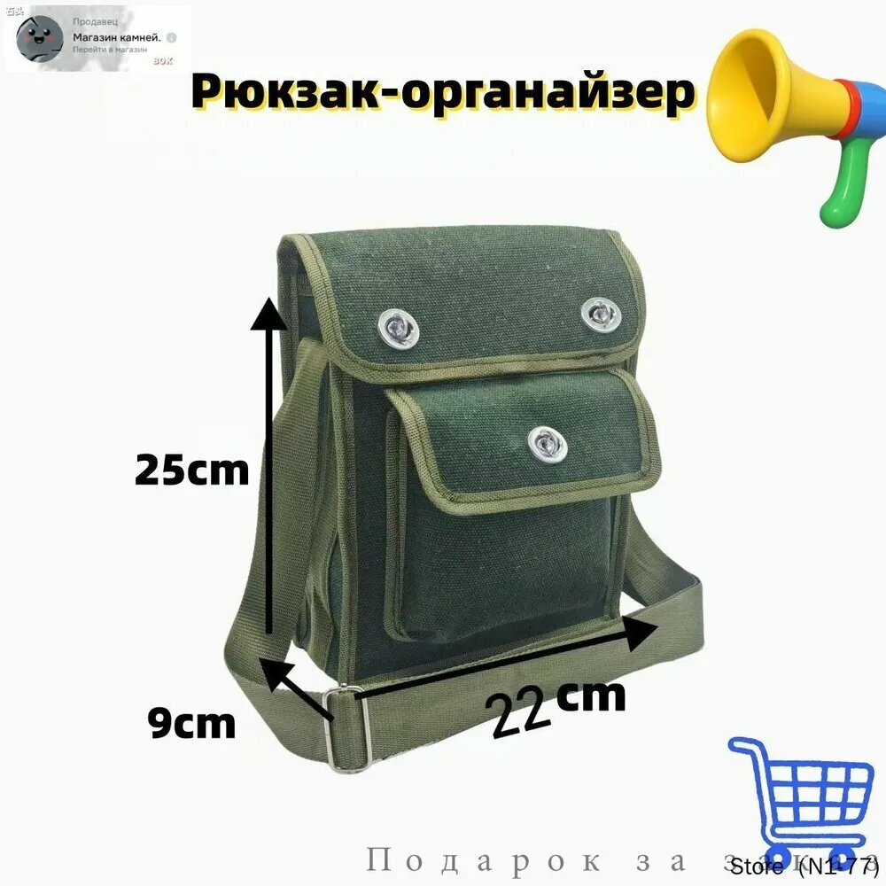 Сумка хранения электрика, набор инструментов, ремонтный комплект, сумка сантехника для общения на одно плечо, может хранить ключи от фонарика