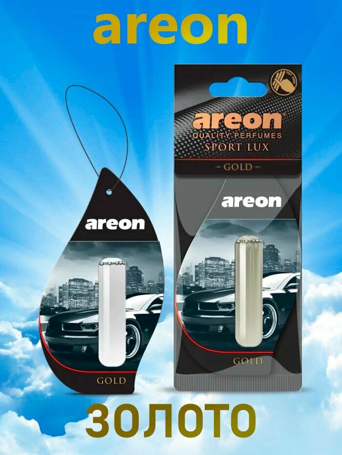 Areon Ароматизатор автомобильный, Золото, 5 мл