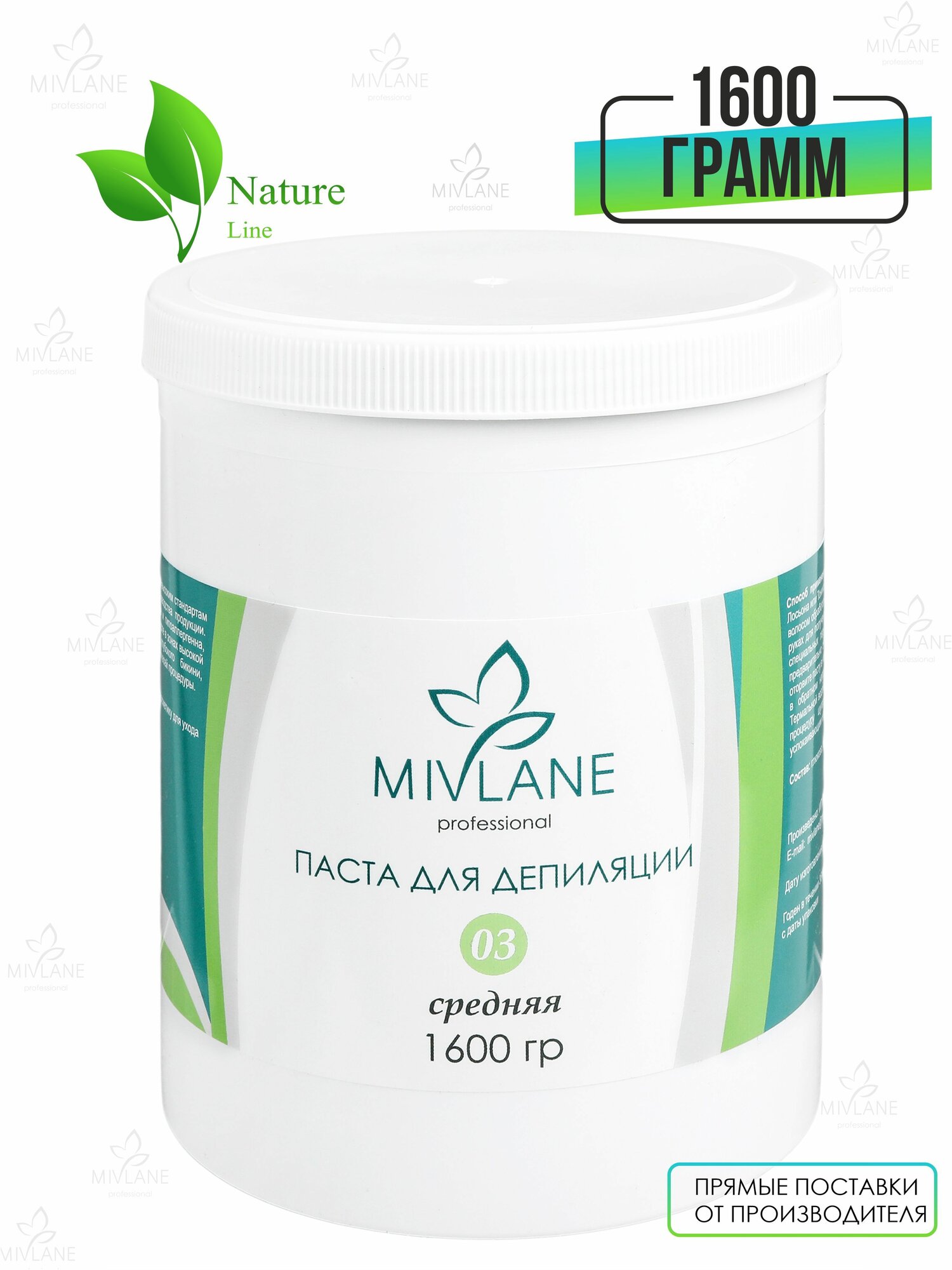 Mivlane Сахарная паста для шугаринга и депиляции Средняя 1600гр
