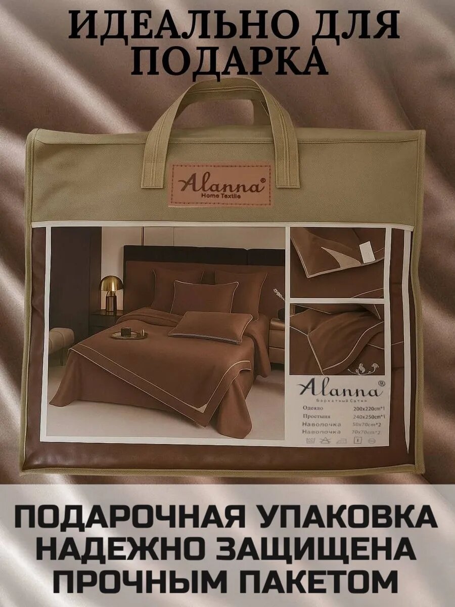Постельное белье евро с одеялом — фото 1