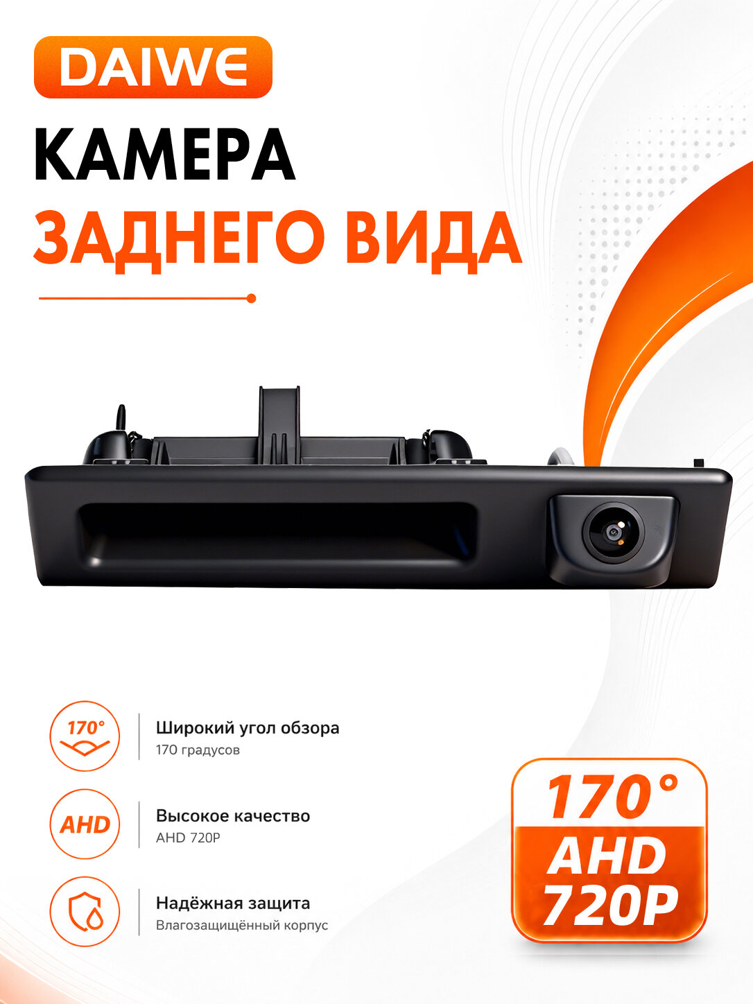 Камера заднего вида, для BMW 3/5 серии, система ночного видения, AHD