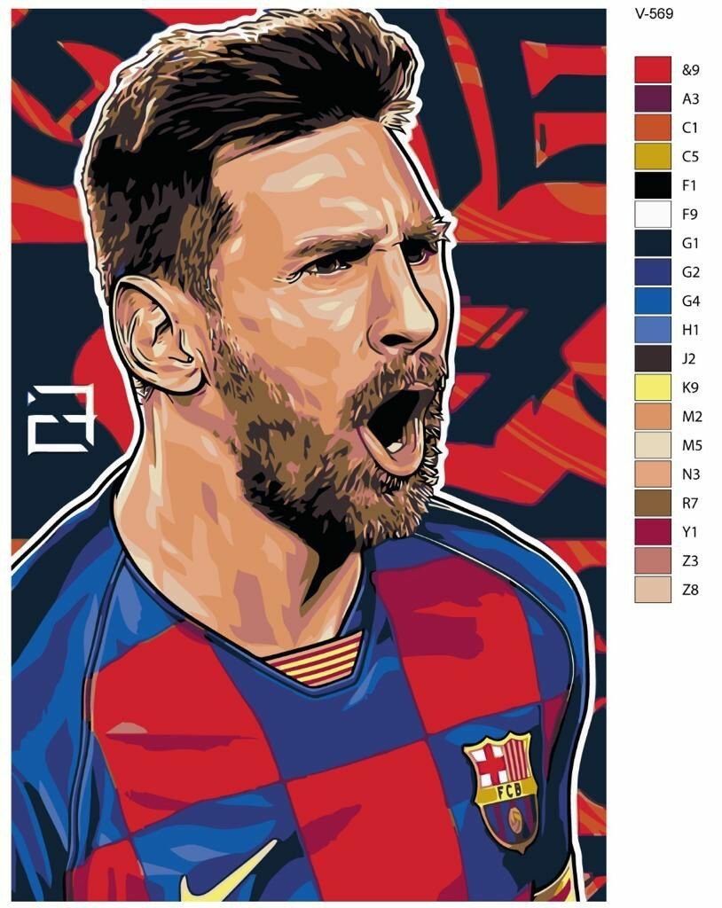 Картина по номерам V-569 "Лионель Месси", 40x60 см