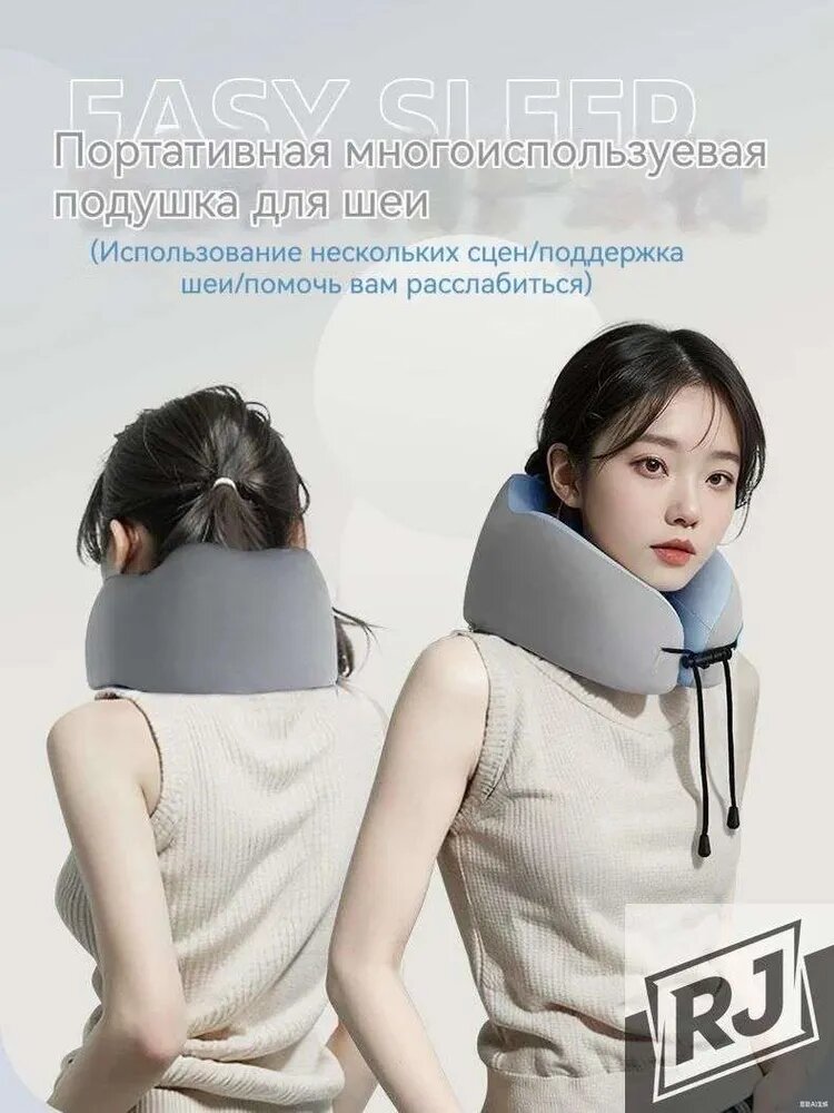 Подушка для шеи Deep sleep эргономичная с эффектом памяти для взрослых размер 260*220*130 мм