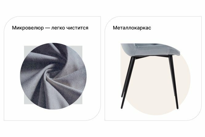 Стул, 51х82х59.5 см, серый, полезный