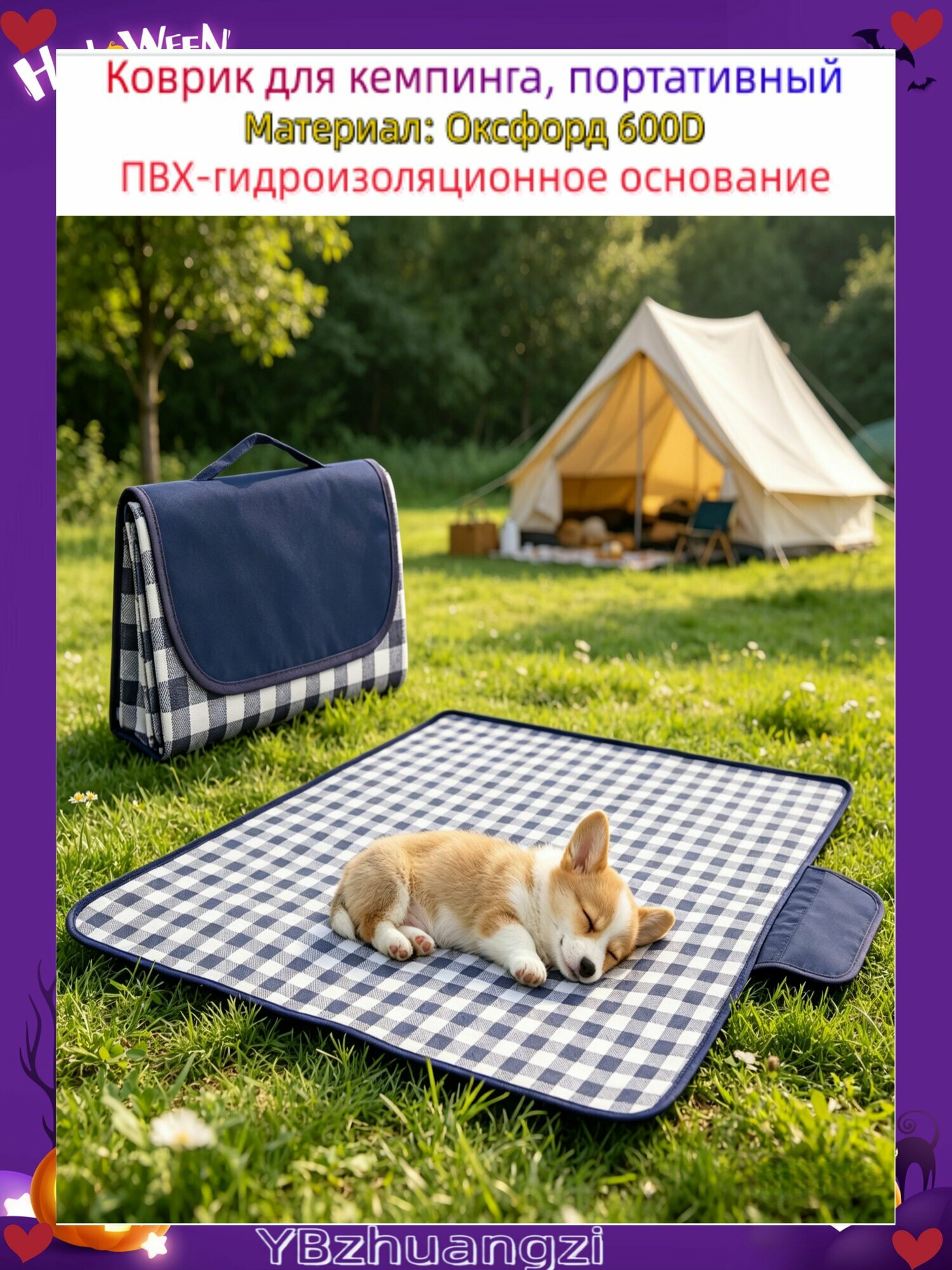 Портативный кемпинговый коврик из ткани Оксфорд 600D, водонепроницаемое ПВХ основание для отдыха на природе-100*150CM