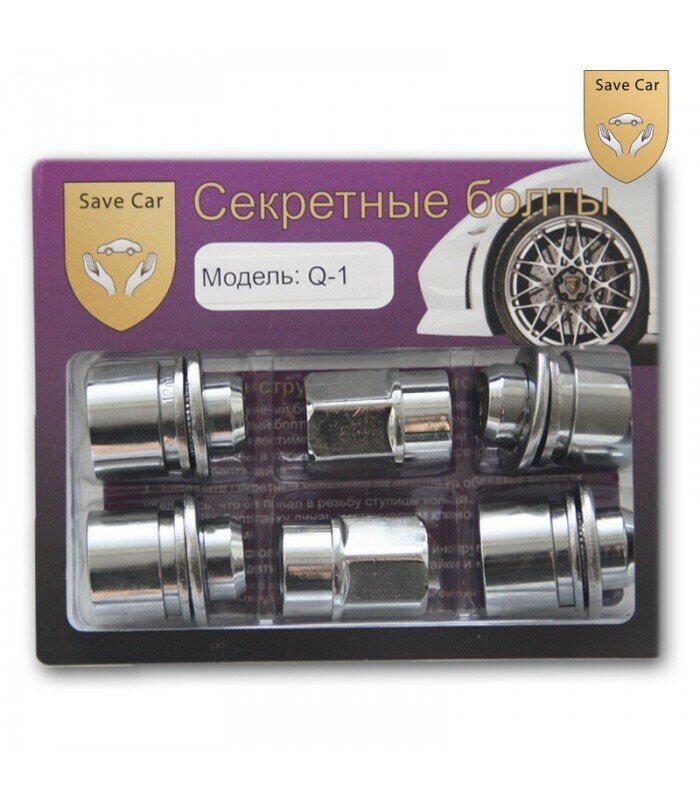 Гайки секретки 12X1.5 Ford, Lexus, Mitsubishi, Peugeot