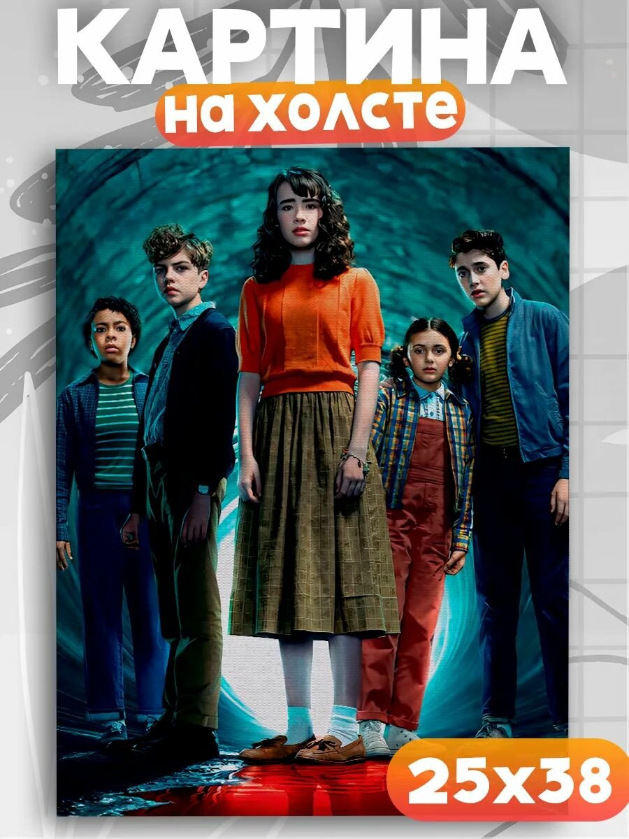 Картина на стену Добро Пожаловать в Дерри, на подрамнике, 1шт, 38х25 размер.
