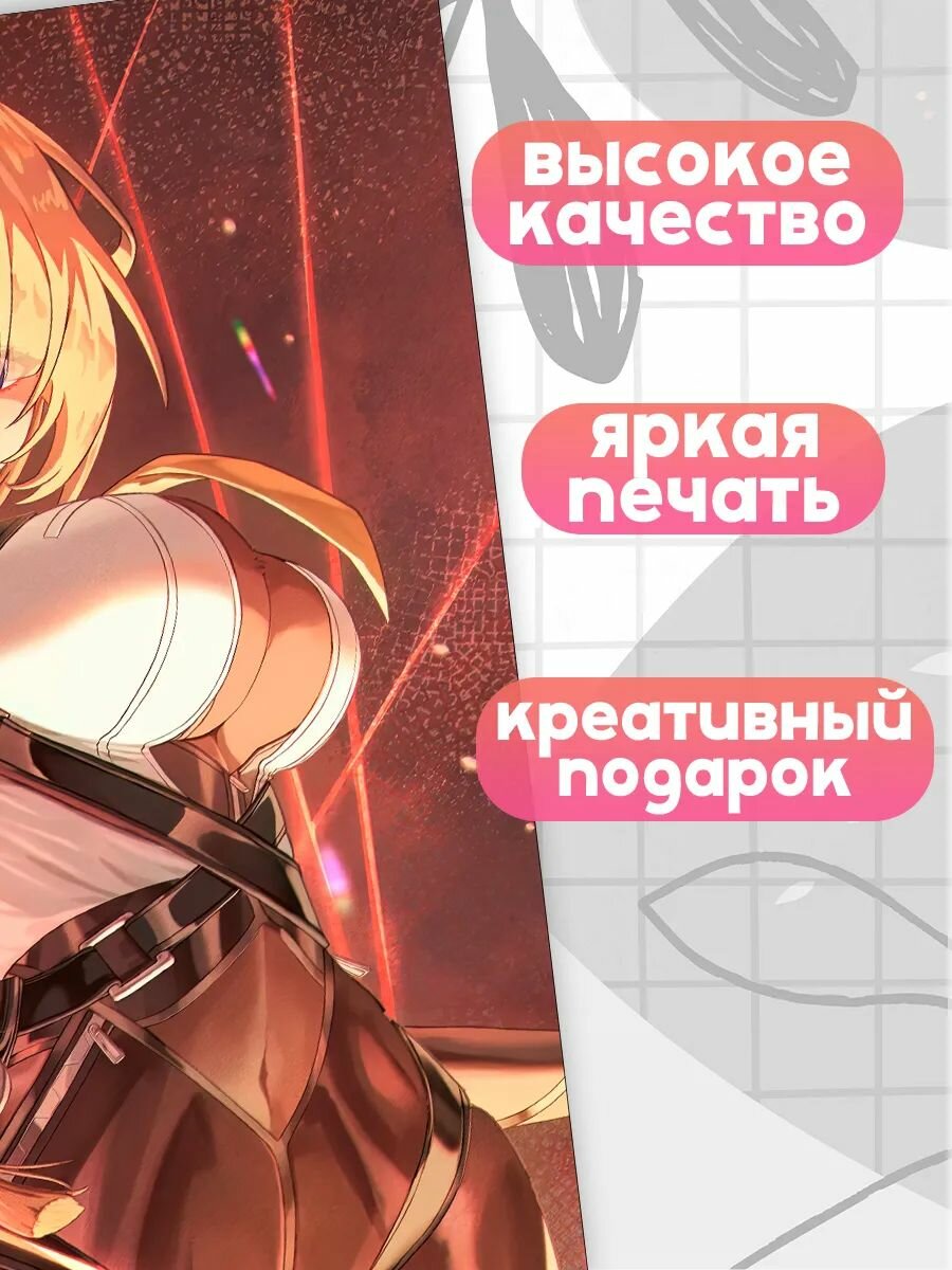 Постеры на стену Zenless zone zero Эвелин , плакат 1шт, А2 размер. — фото 1