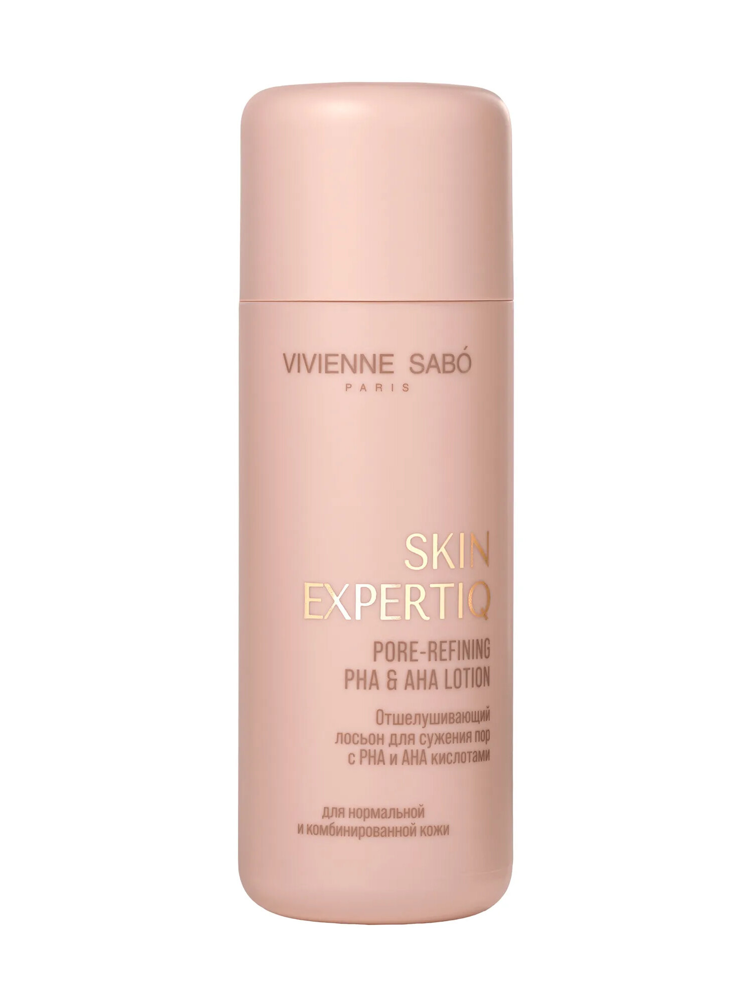 Лосьон для сужения пор Vivienne Sabo Skin Expertiq, отшелушивающий, с РНА и АНА кислотами, 150мл
