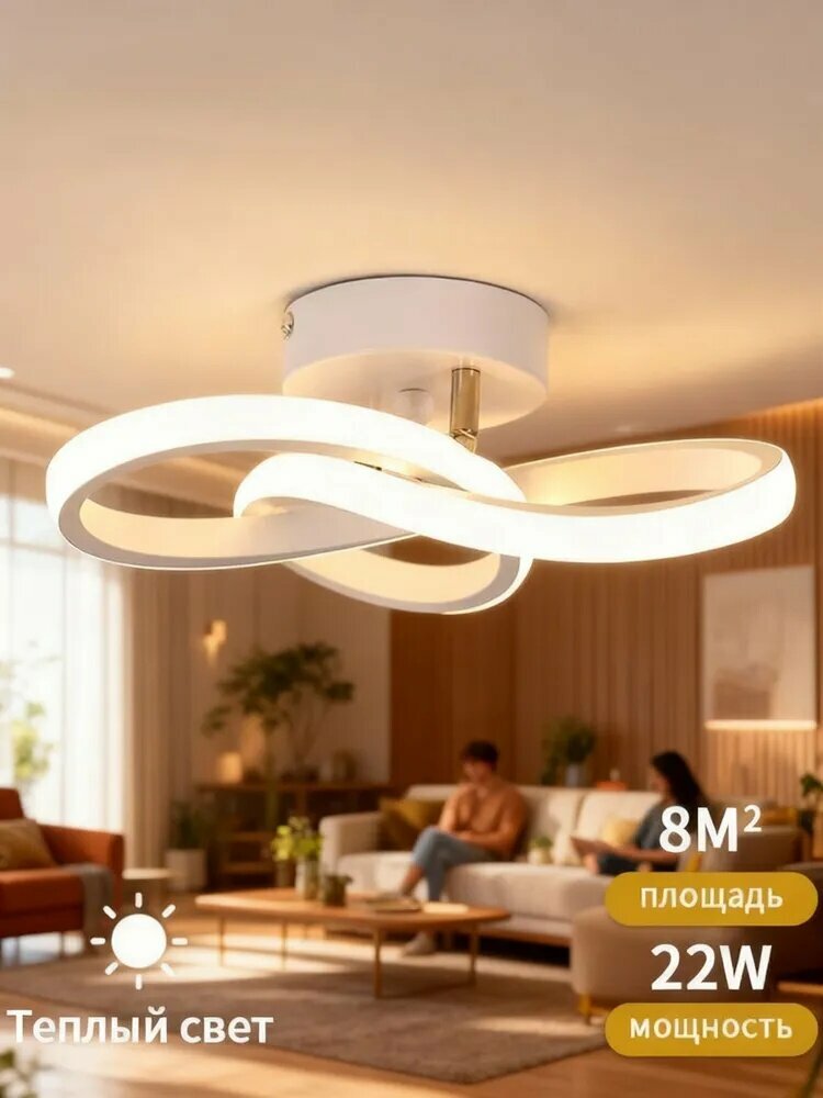 Riserva Светильник, LED, 22 Вт
